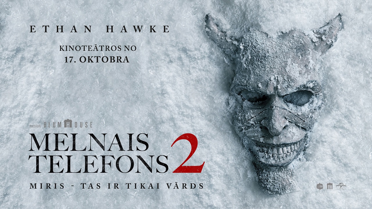 Forum Cinemas - Sākums