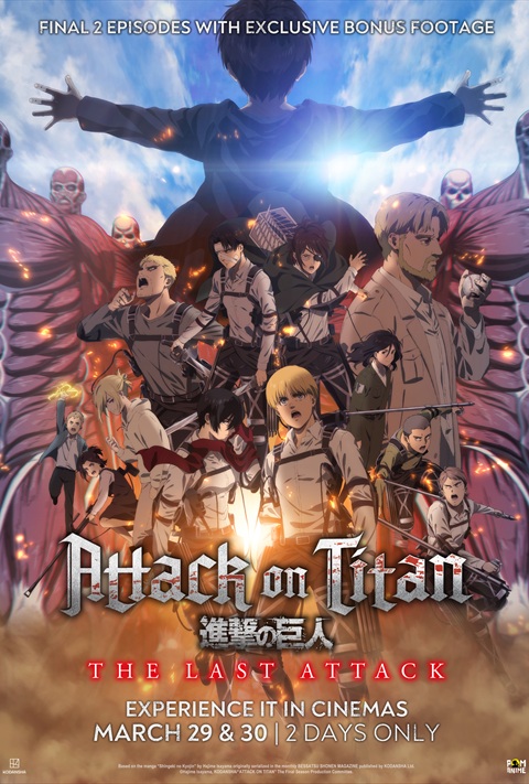 Forum Cinemas - Attack on Titan: The Last Attack