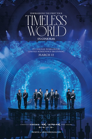 Forum Cinemas - Now playing