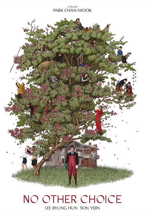 Forum Cinemas - Метод исключения