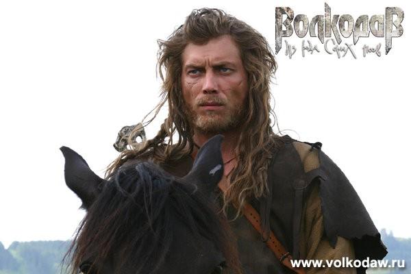 Forum Cinemas - Volkodav