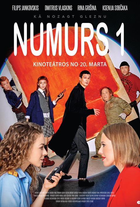 Forum Cinemas - Numurs 1